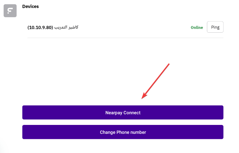 How to Fix Payment Issues in Android Customer Display Screen – Foodics ...