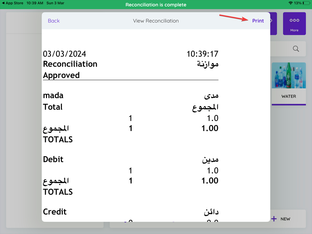 How to Make Reconciliation in Android Customer Display Screen – Foodics ...