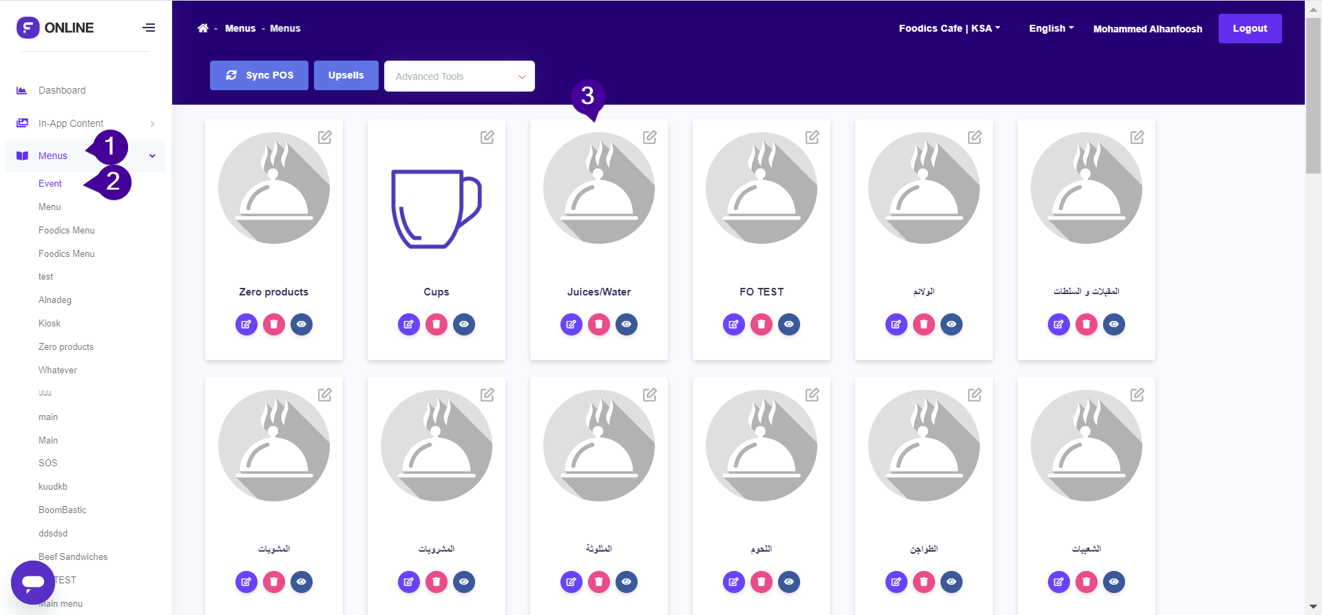 How to Arrange your Menu in Foodics Online – Foodics - Help Center