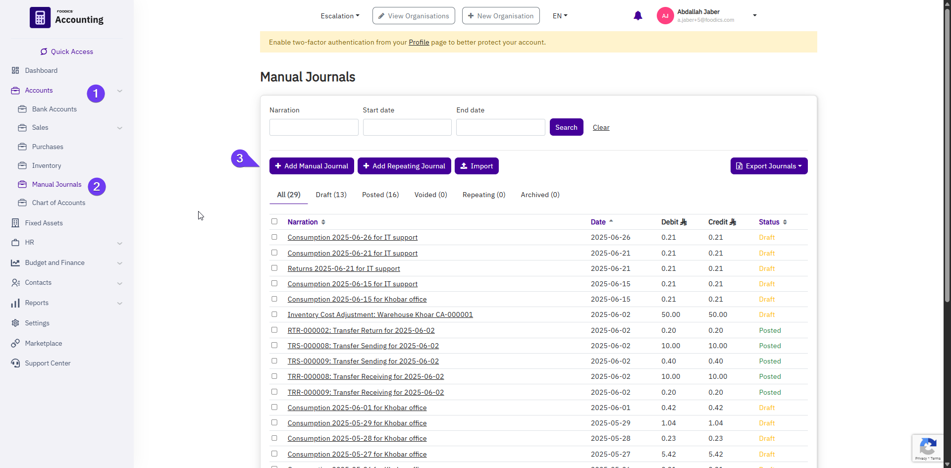 Create a Daily (or Recurring) Journal Entry in Foodics Accounting – Foodics - Help Center