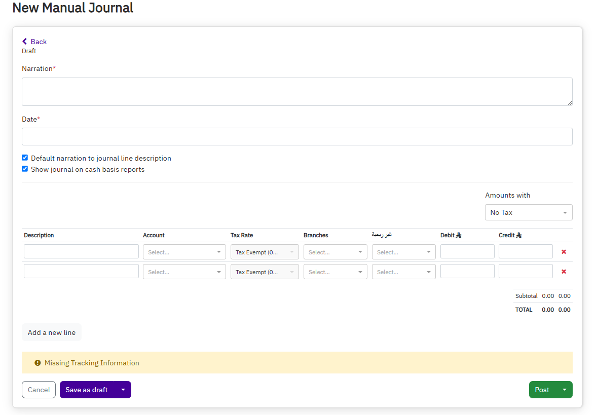 Create a Daily (or Recurring) Journal Entry in Foodics Accounting – Foodics - Help Center