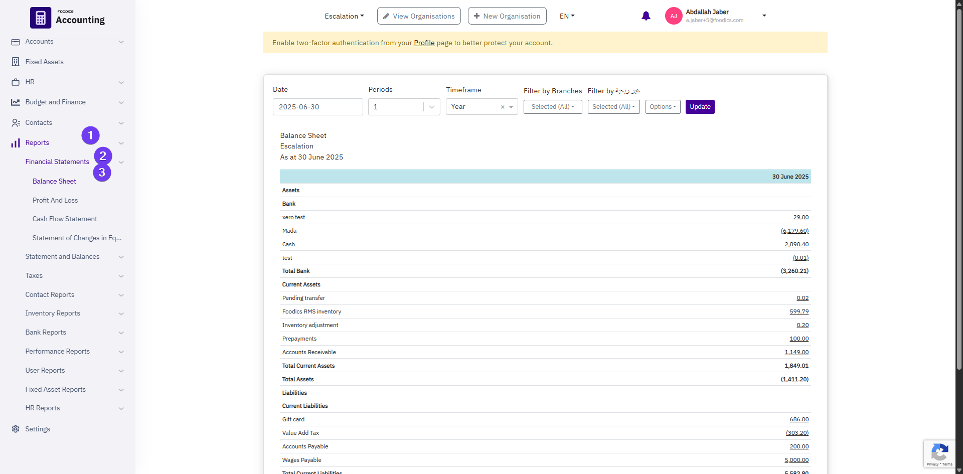 Balance Sheet in Foodics Accounting – Foodics - Help Center