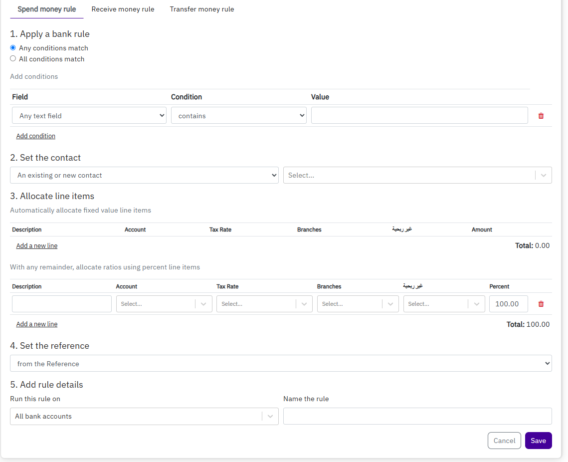 Management of Bank Rules in Foodics Accounting – Foodics - Help Center