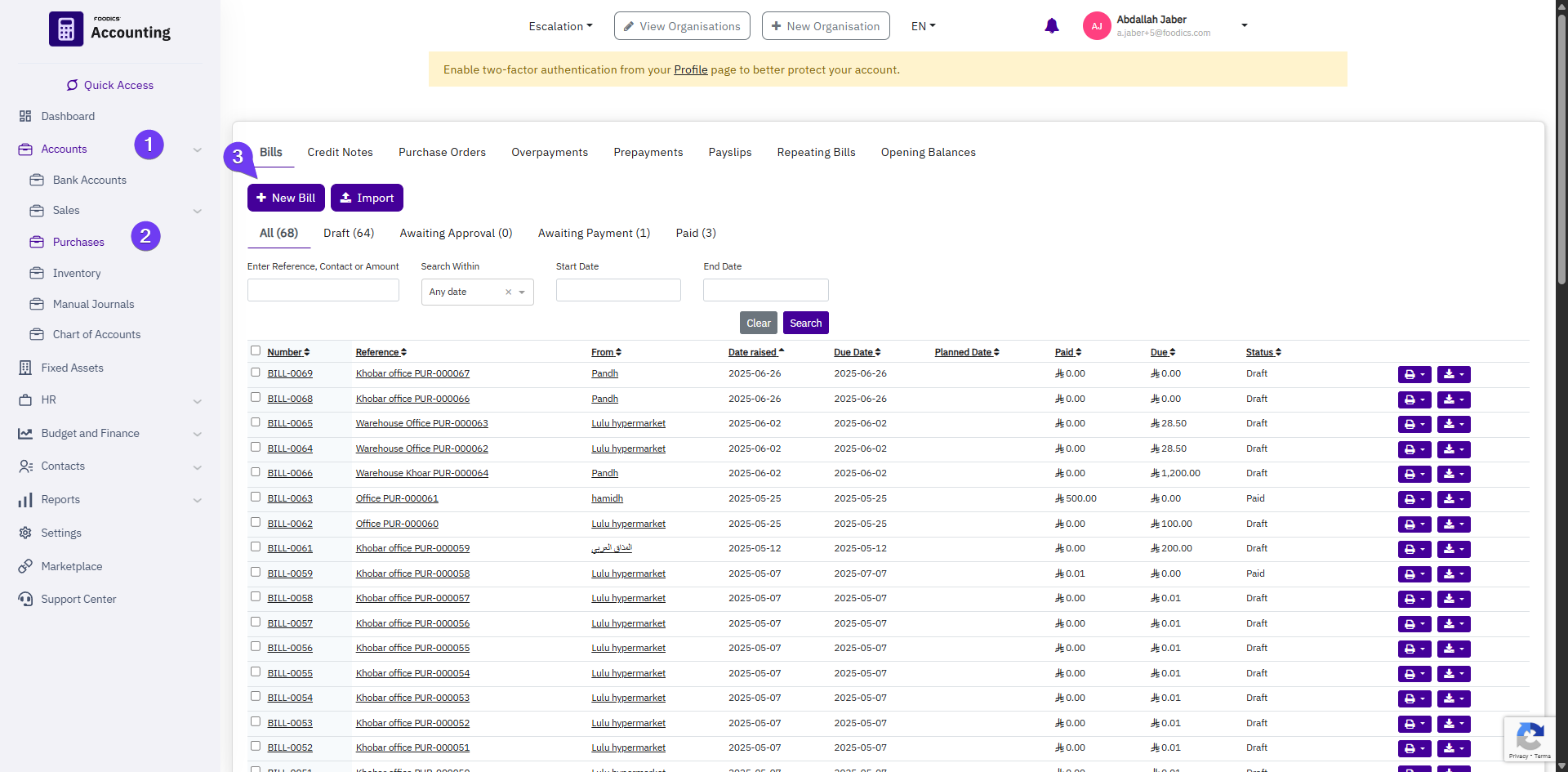 How to add/Import a new purchase in Foodics Accounting – Foodics - Help Center