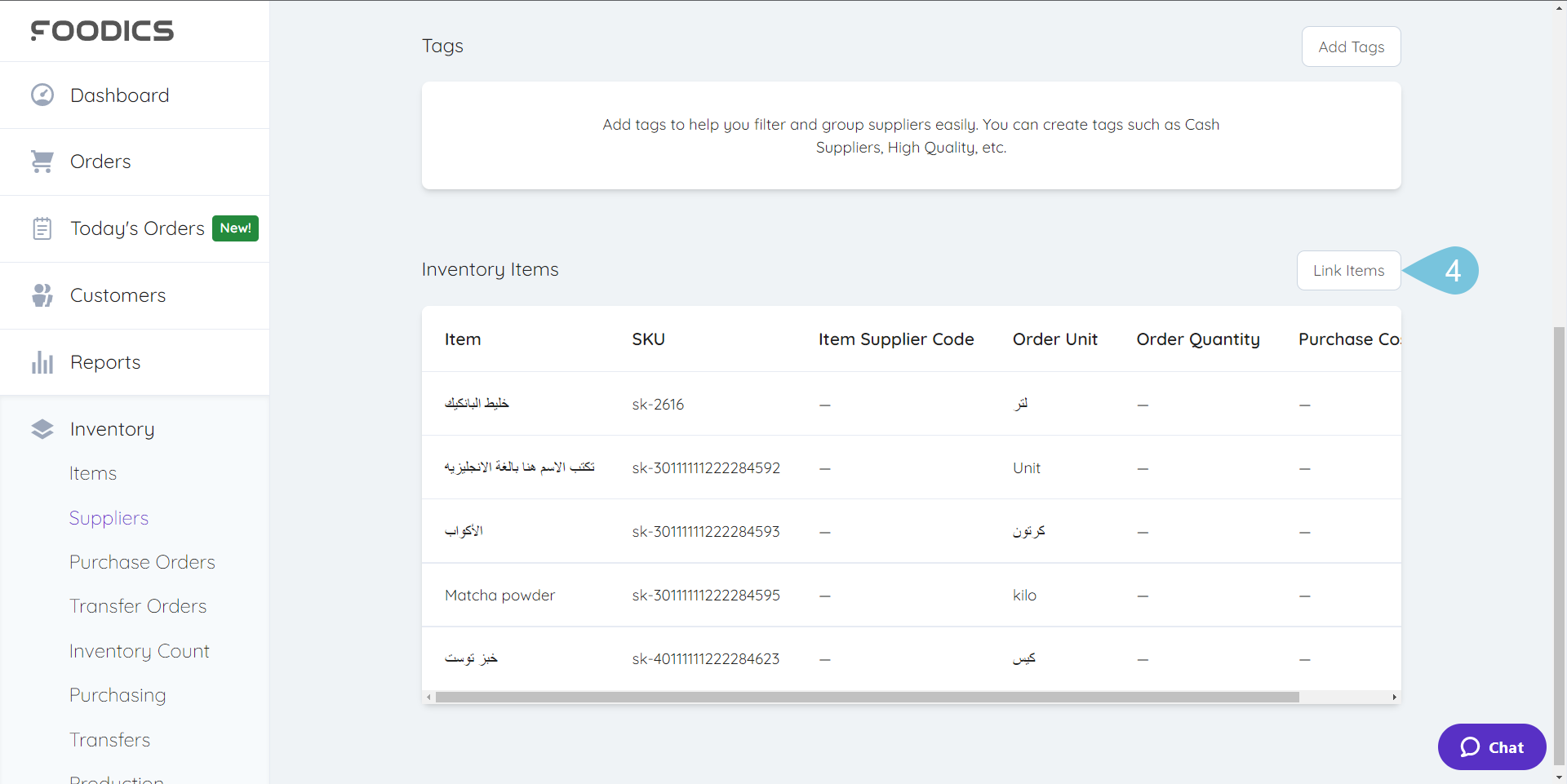 Linking Items to Suppliers – Foodics - Help Center