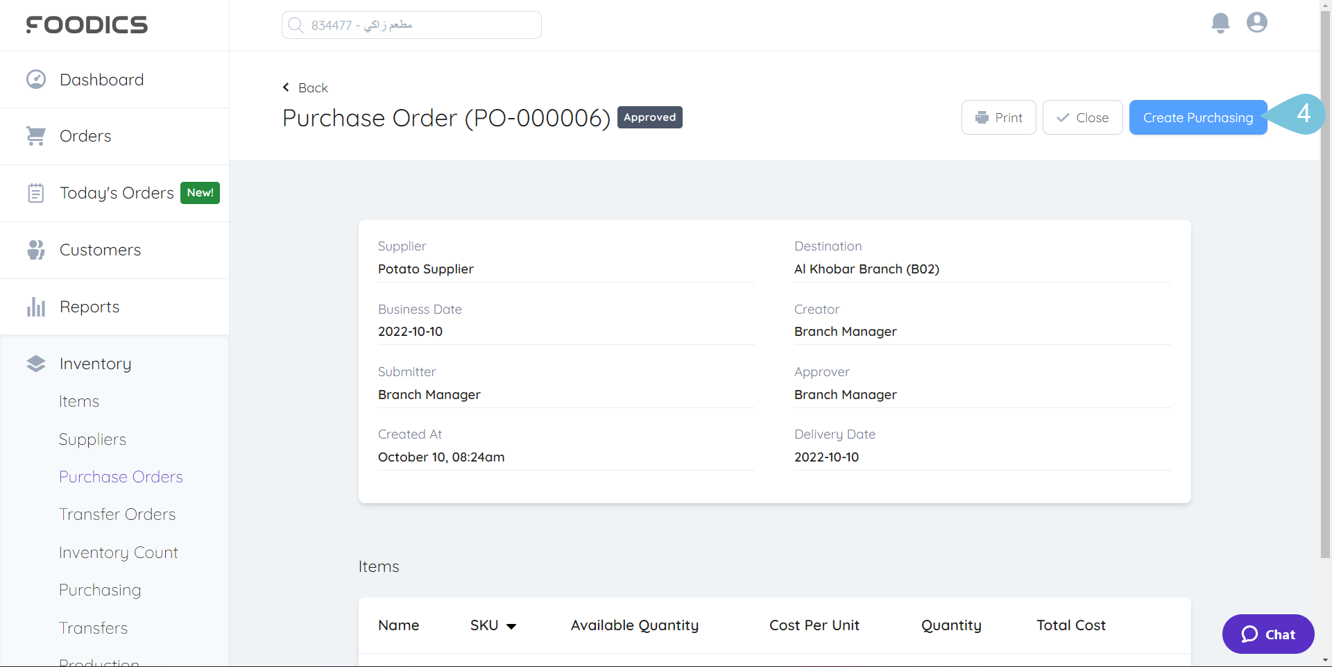 Creating Purchasing Transactions from Purchase Orders – Foodics - Help ...