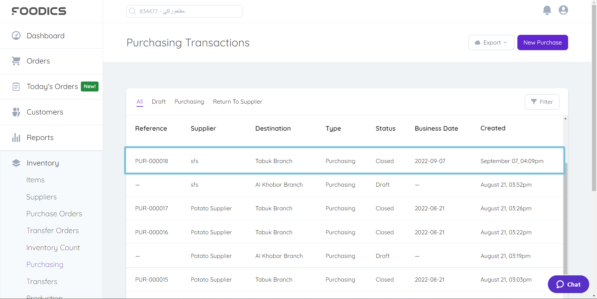 Creating Purchasing Transactions – Foodics - Help Center