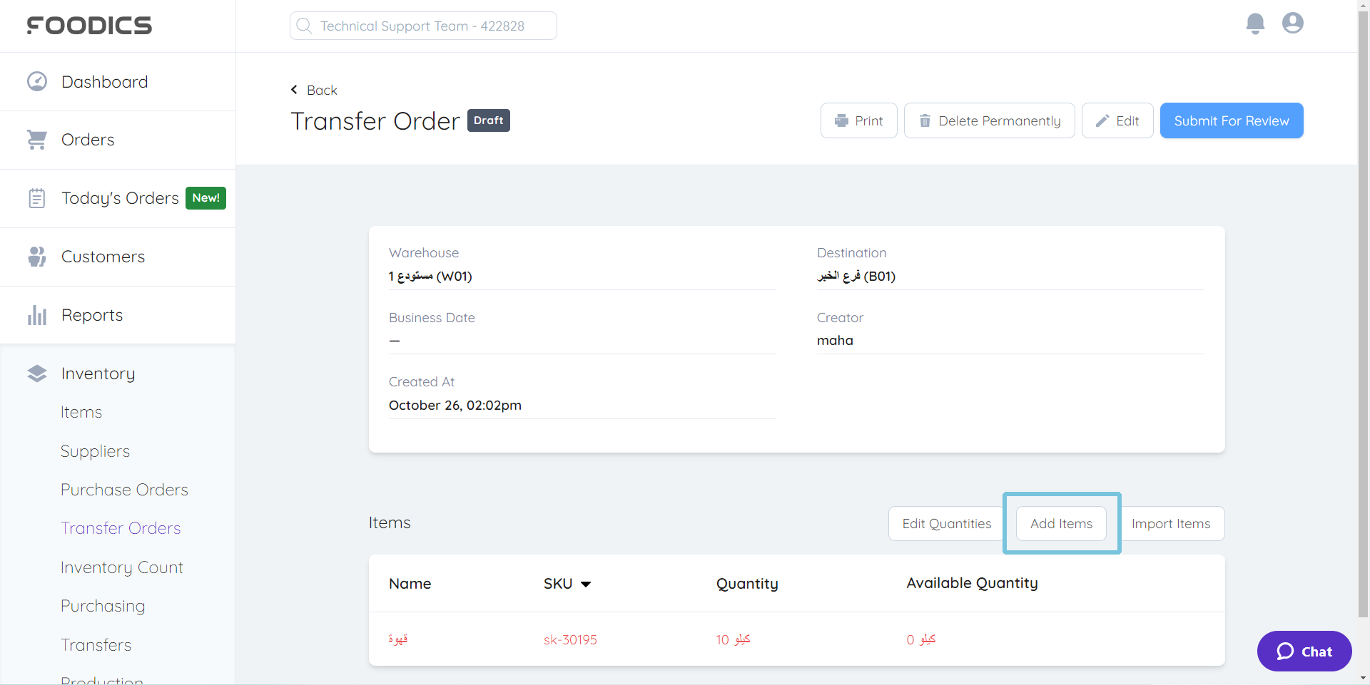 Creating Transfer Orders – Foodics - Help Center