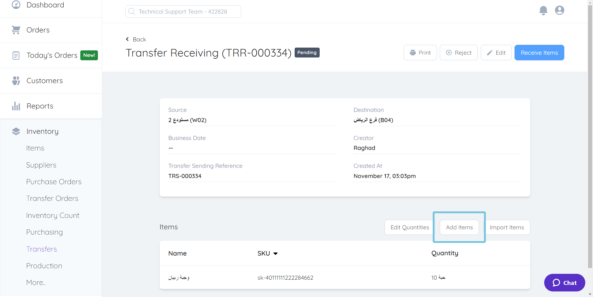 Creating Transfers – Foodics - Help Center