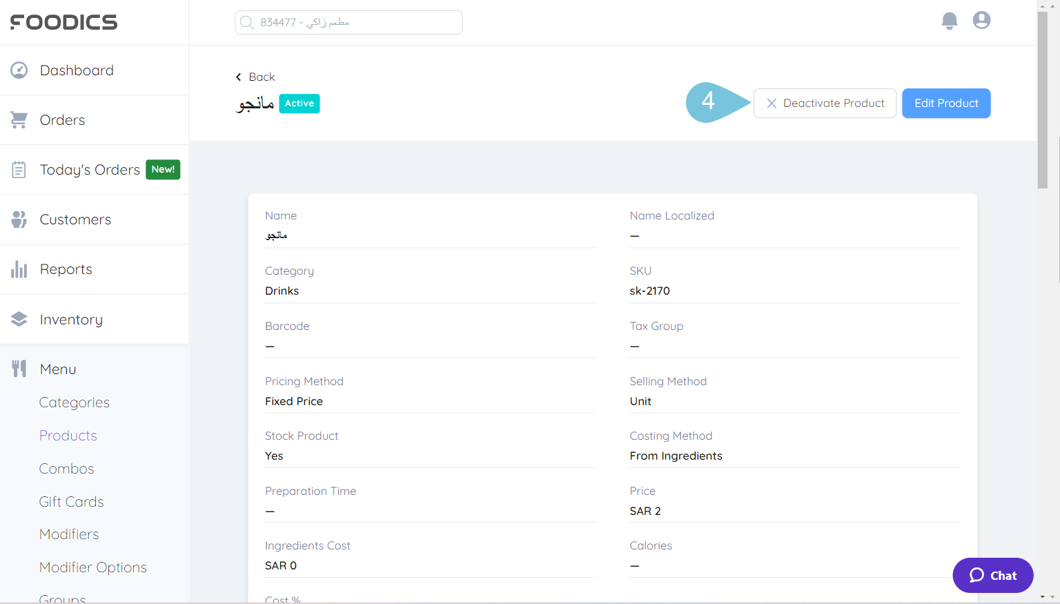 Deactivating & Activating Products – Foodics - Help Center