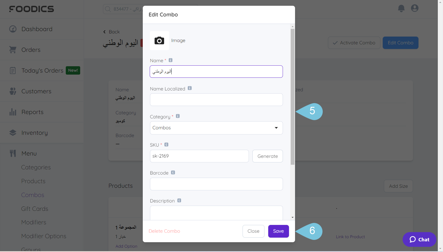 Updating Combos – Foodics - Help Center