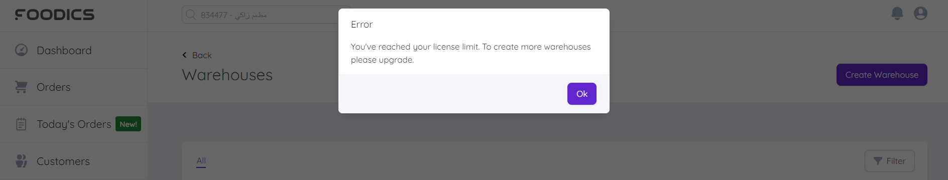 Creating Warehouses – Foodics - Help Center