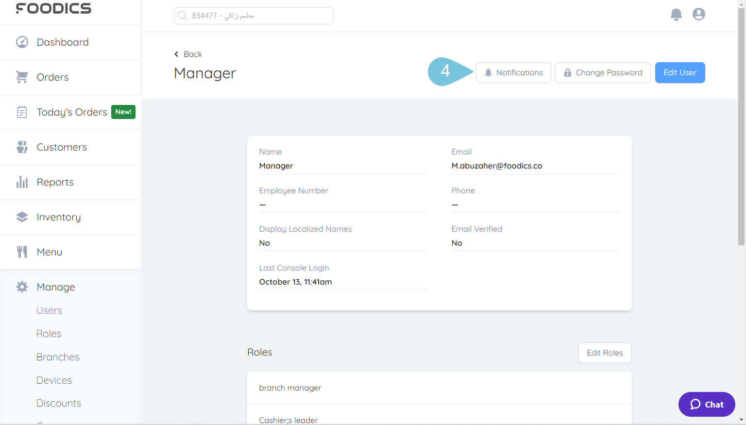 Activating Users' Notification – Foodics - Help Center