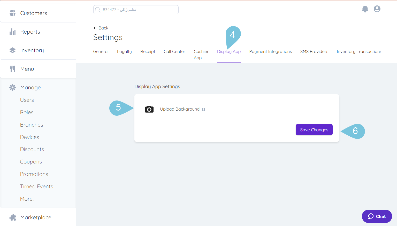 Display App Settings – Foodics - Help Center Display App Settings – Foodics - Help Center