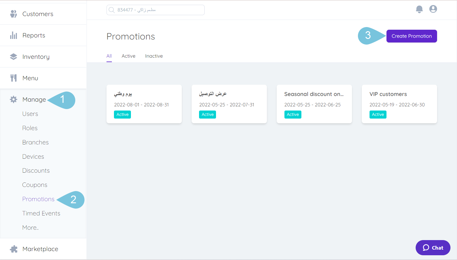 Creating Promotions – Basic Level – Foodics - Help Center