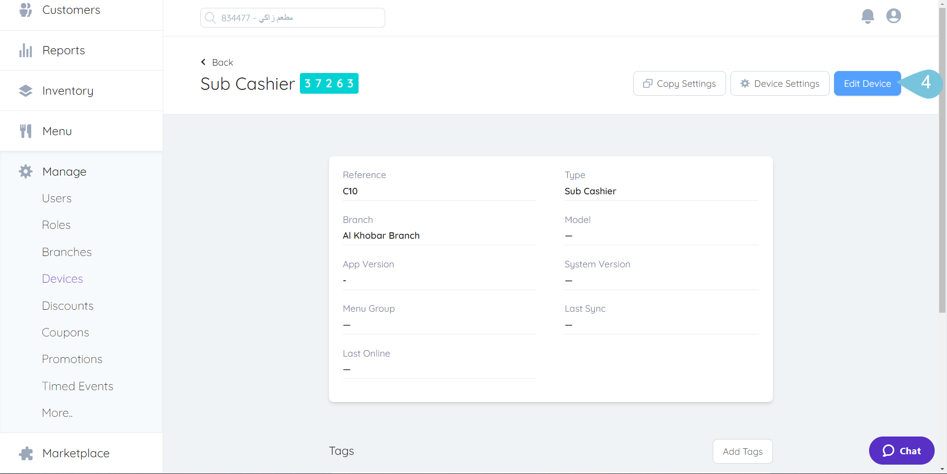 Editing Devices – Foodics - Help Center