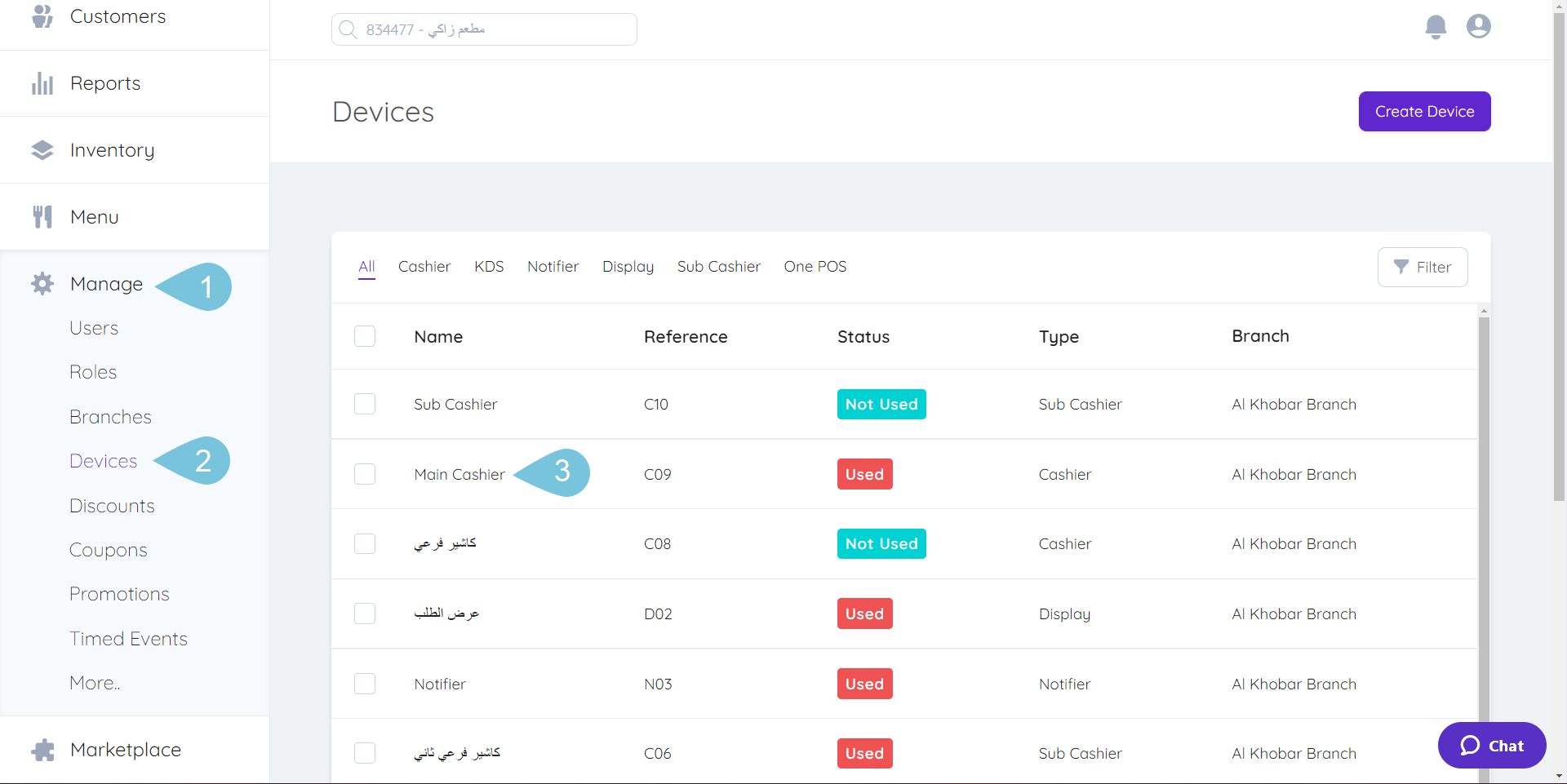 Deactivating Devices – Foodics - Help Center