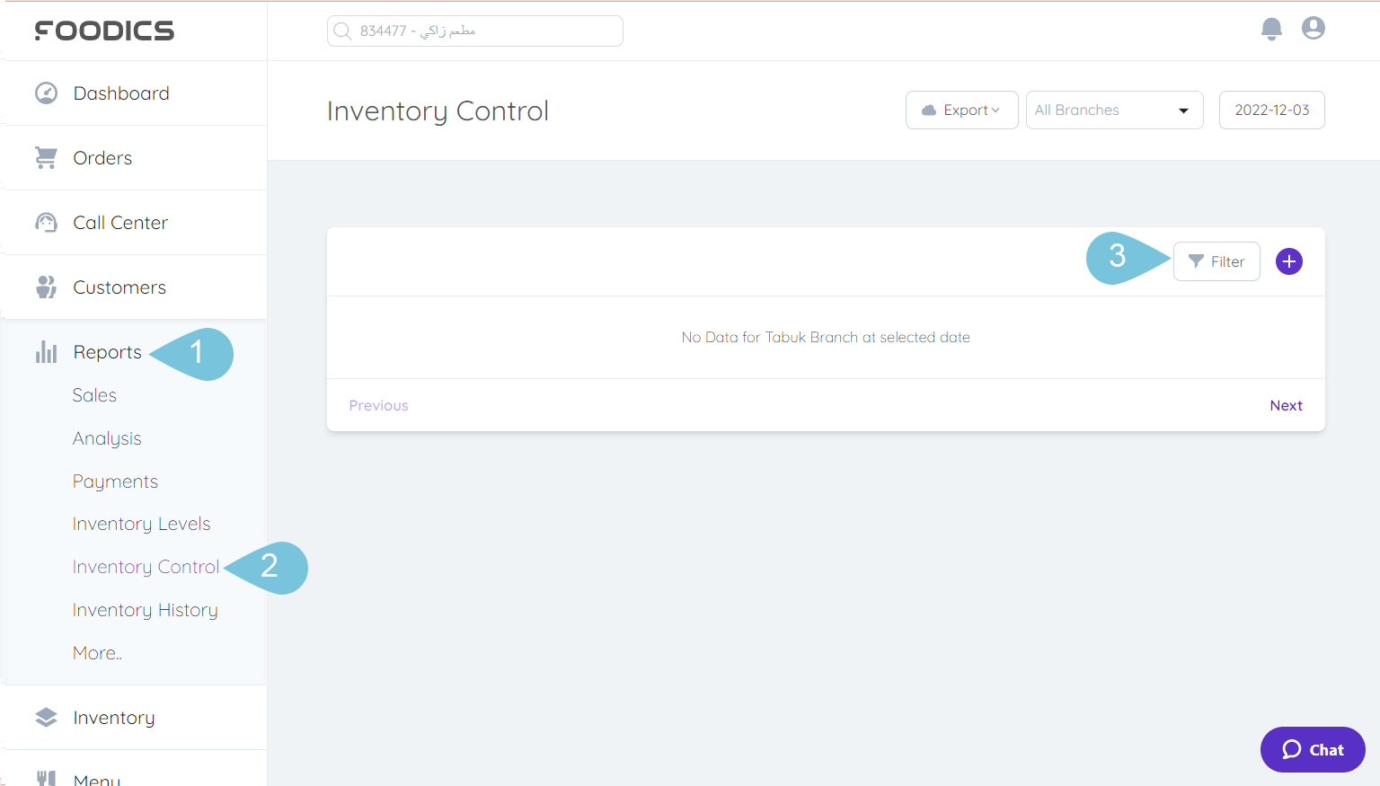 Filtering & Using the Inventory Control Report – Foodics - Help Center