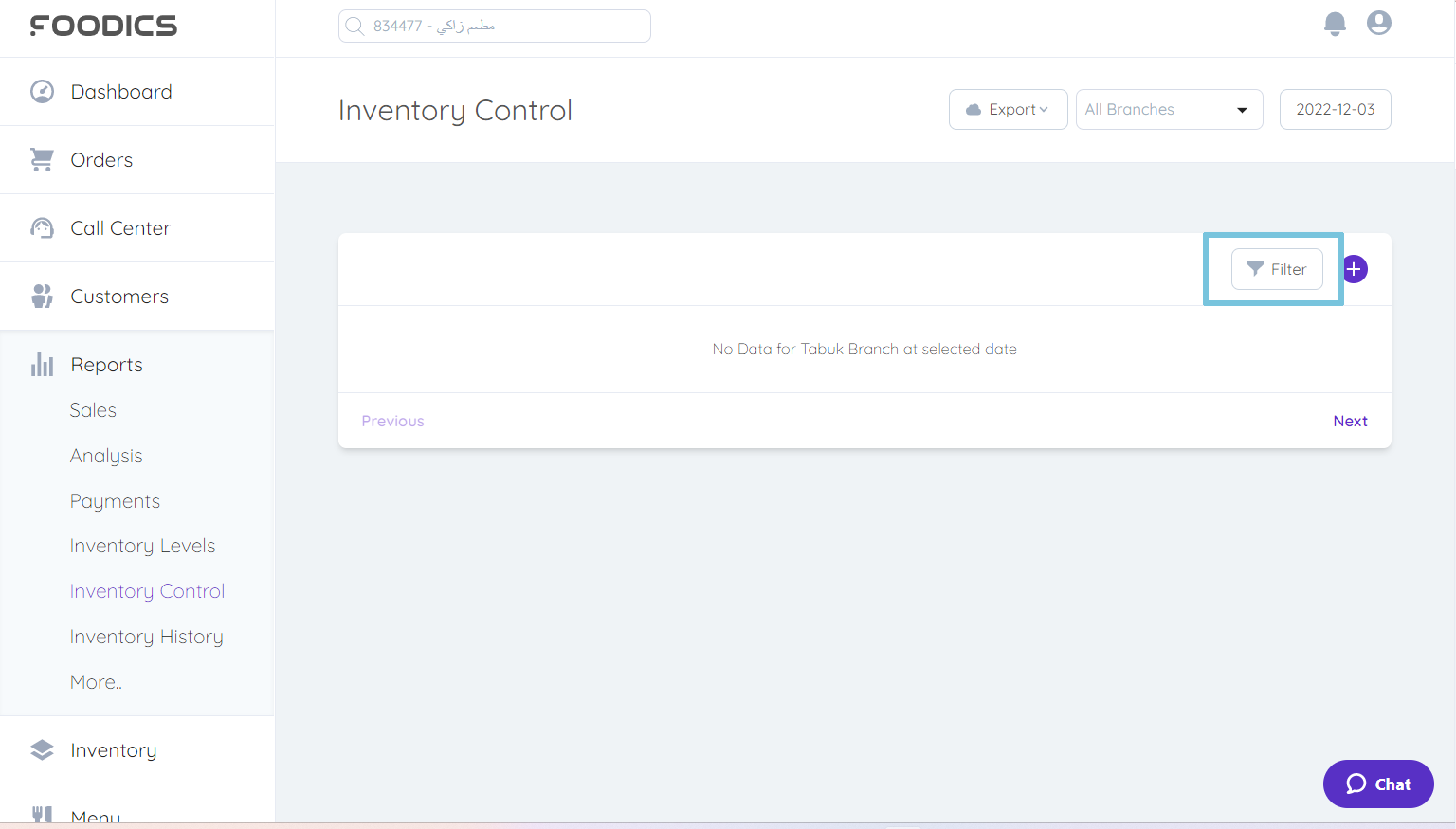 Filtering & Using the Inventory Control Report – Foodics - Help Center