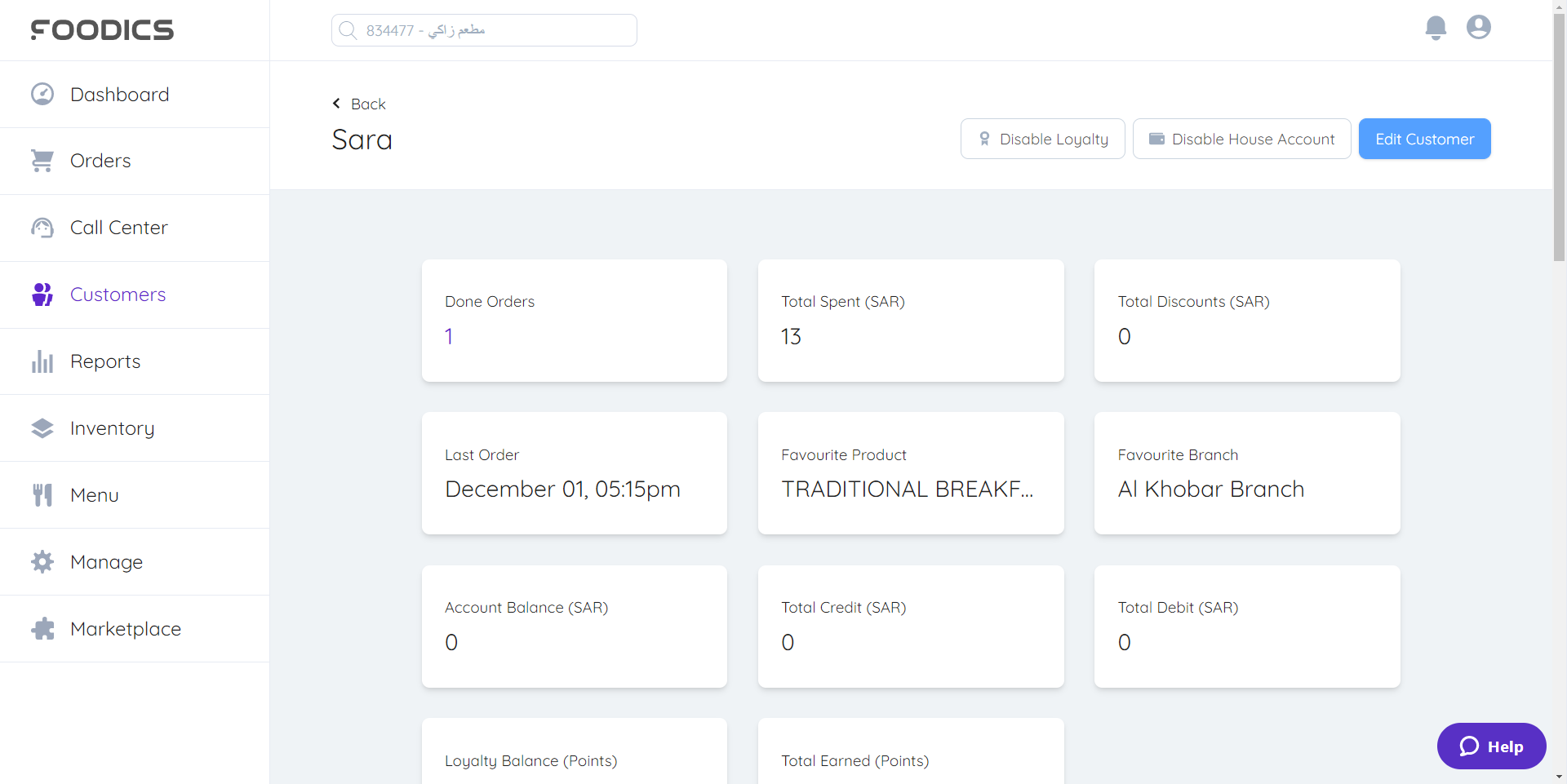 Creating Customers – Foodics - Help Center