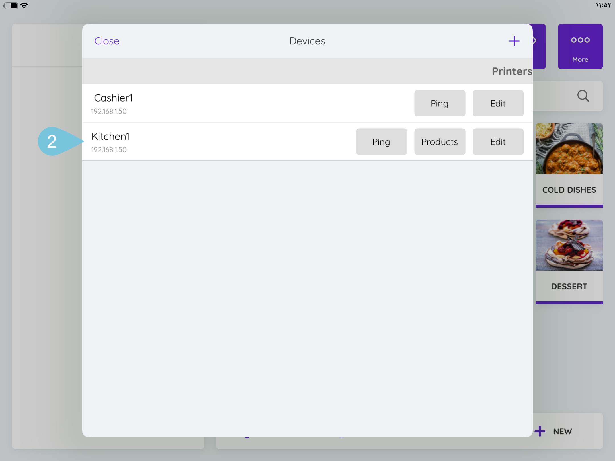 How to Configure one Printer as Cashier and Kitchen Printer Type at the ...