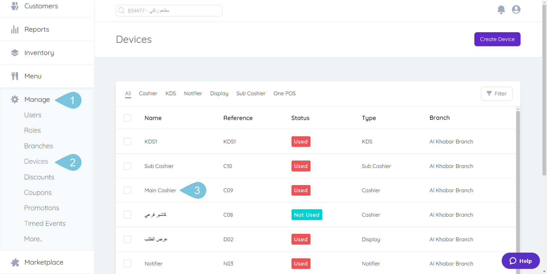 How to Assign a Menu Group to a Cashier/Sub Cashier Device – Foodics ...