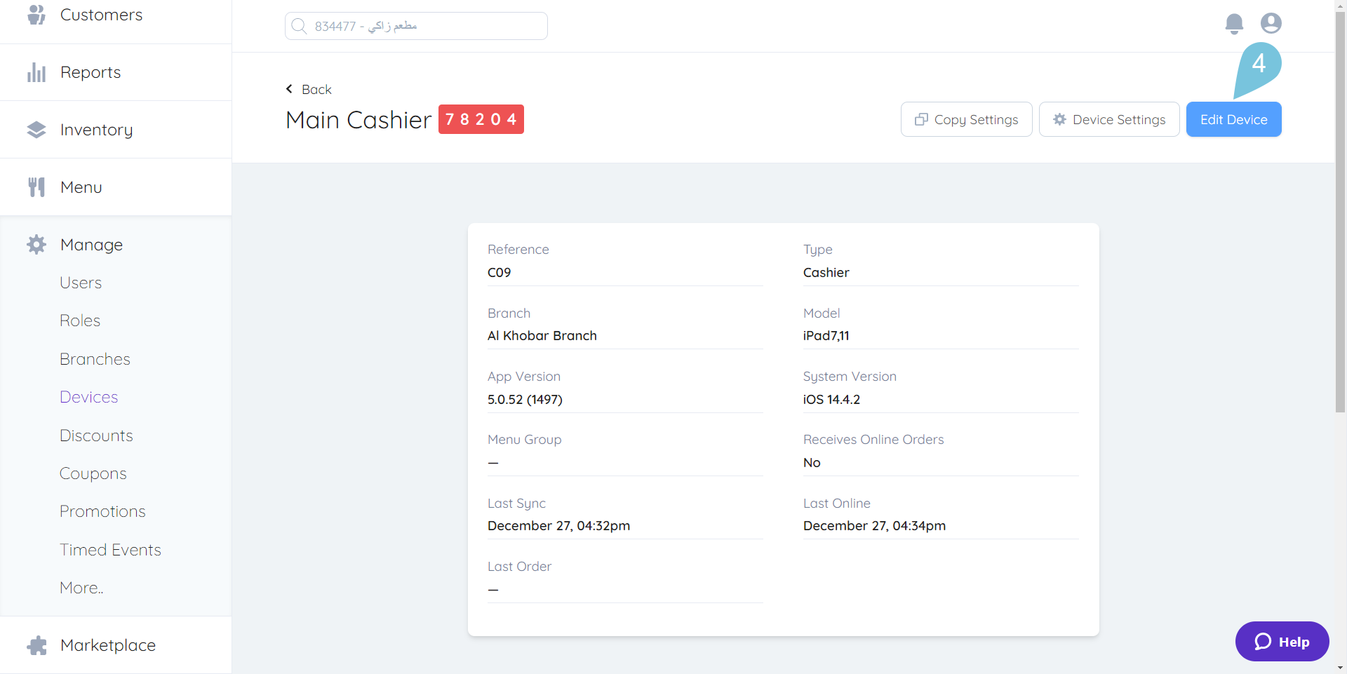 How to Assign a Menu Group to a Cashier/Sub Cashier Device – Foodics ...