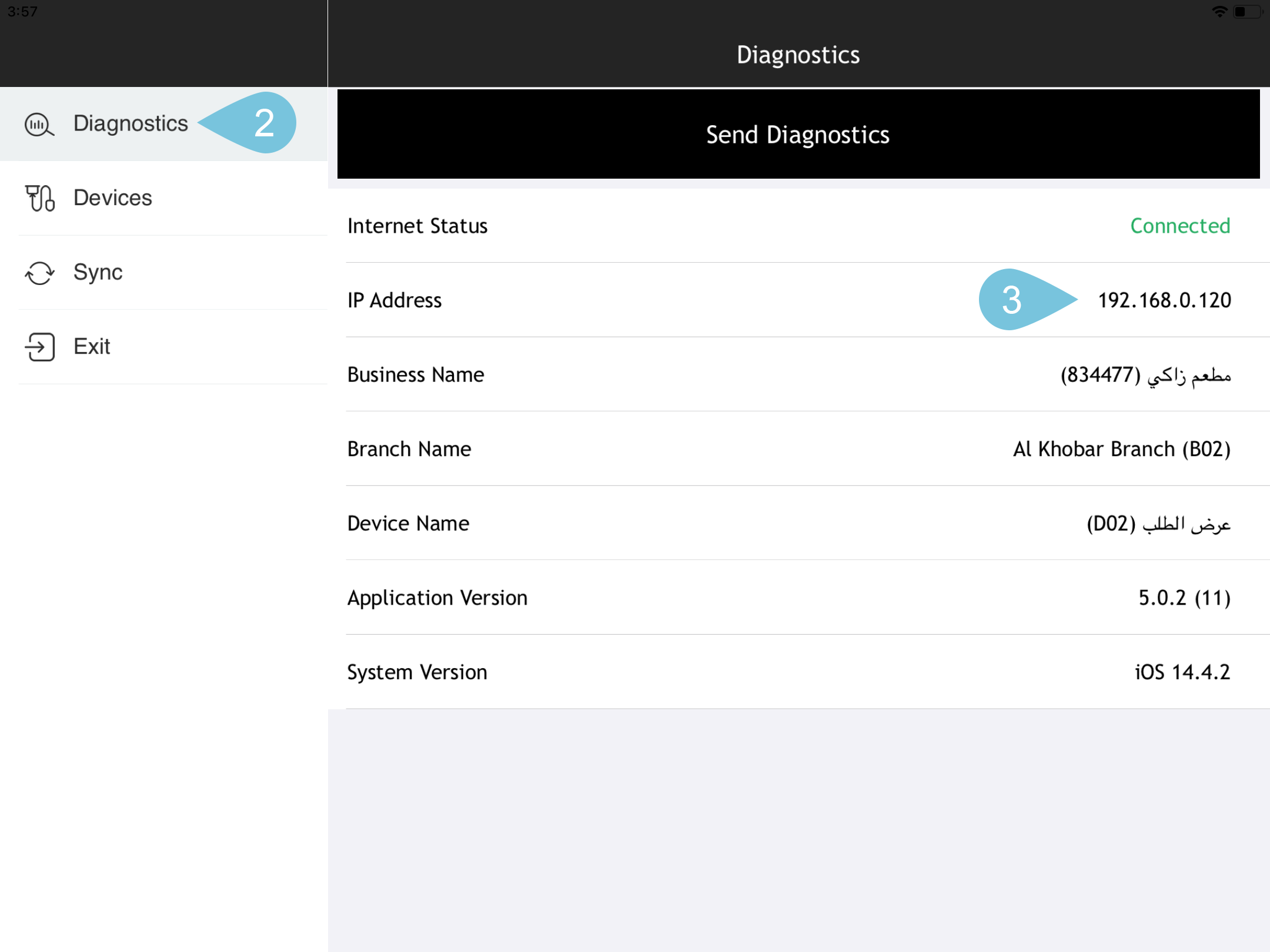 How to Get the IP Address for iOS Display App – Foodics - Help Center