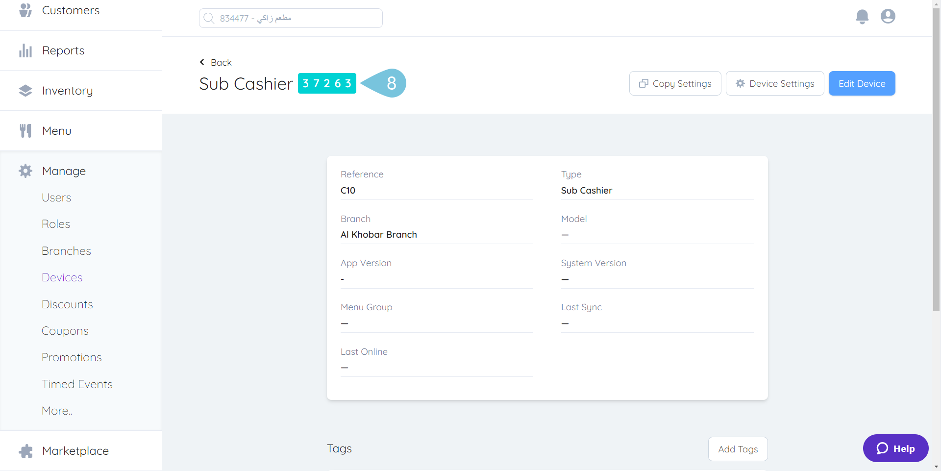 Sub Cashier App Code – Foodics - Help Center Sub Cashier App Code – Foodics - Help Center