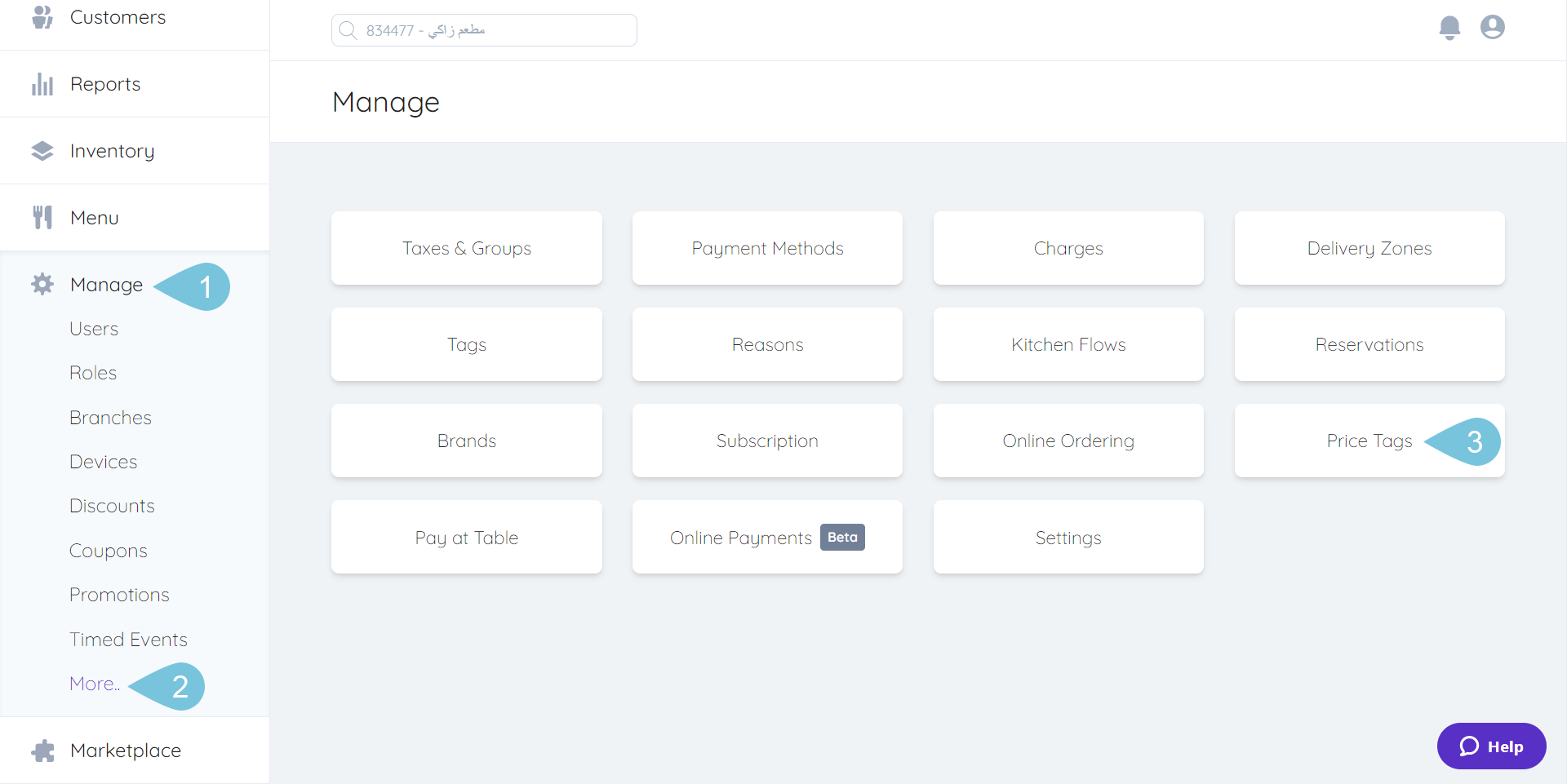 Export Products Price Tag – Foodics - Help Center