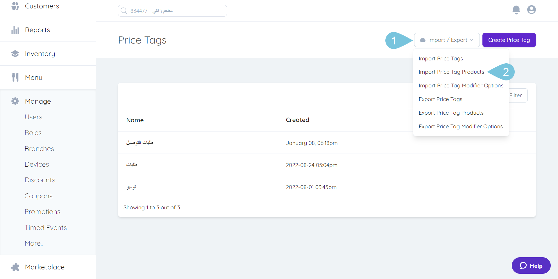 Export Products Price Tag – Foodics - Help Center