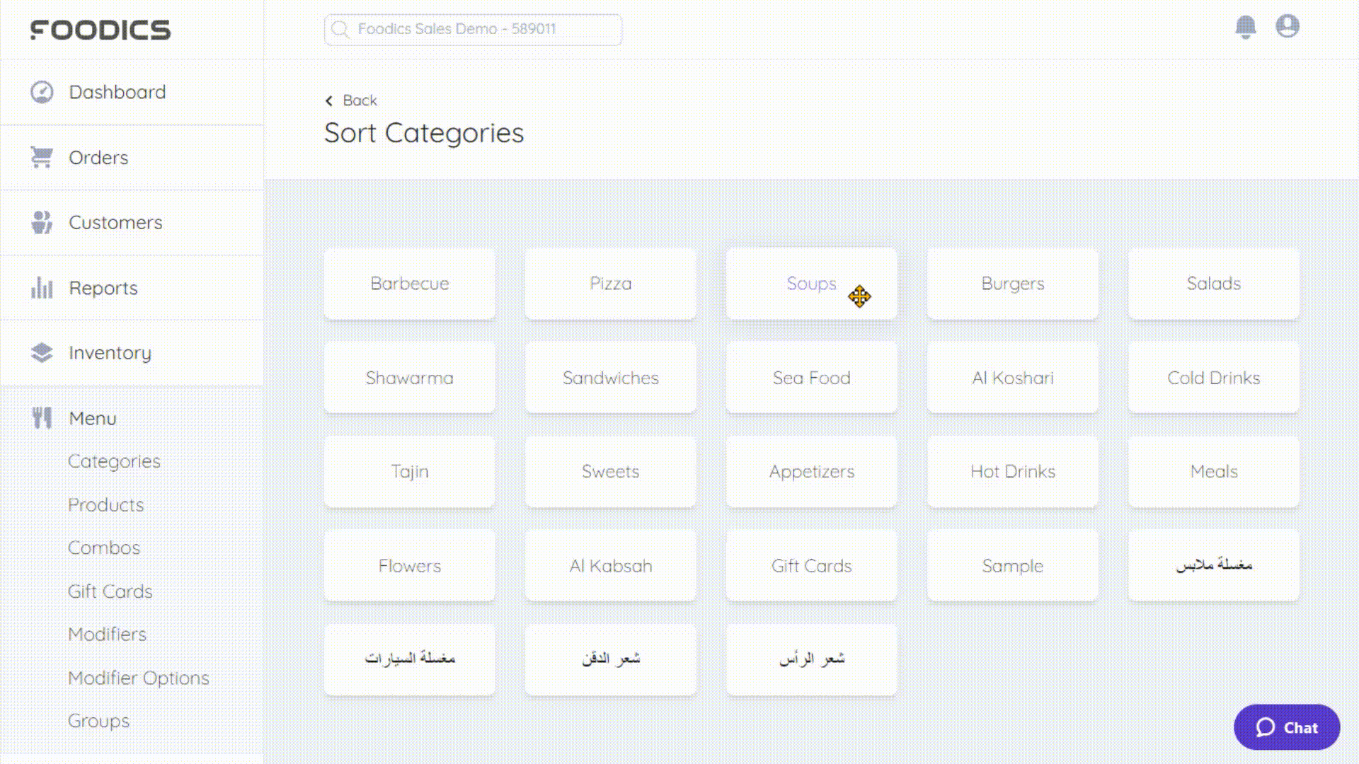 Sorting Categories – Foodics - Help Center